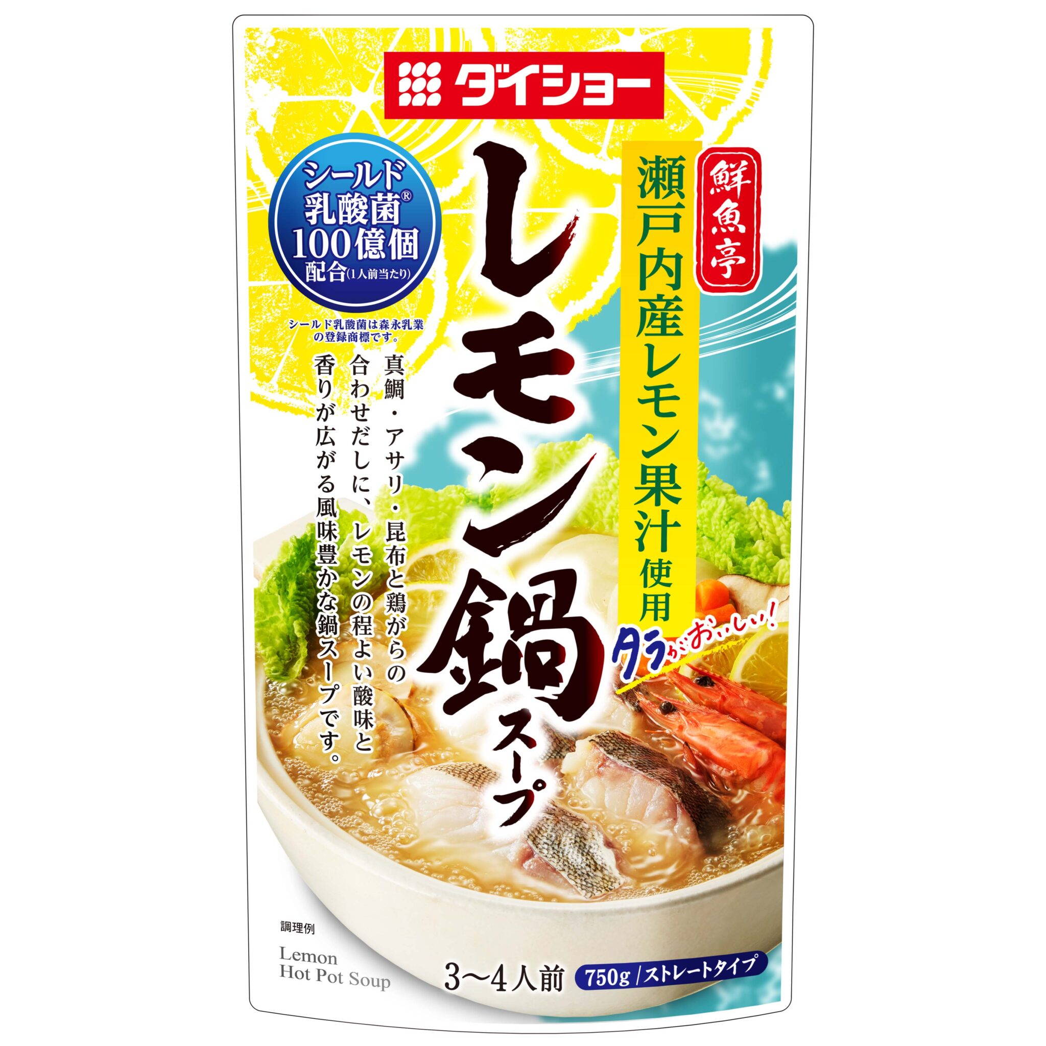 鮮魚亭 レモン鍋スープ おいしさで・しあわせをつくる ダイショー