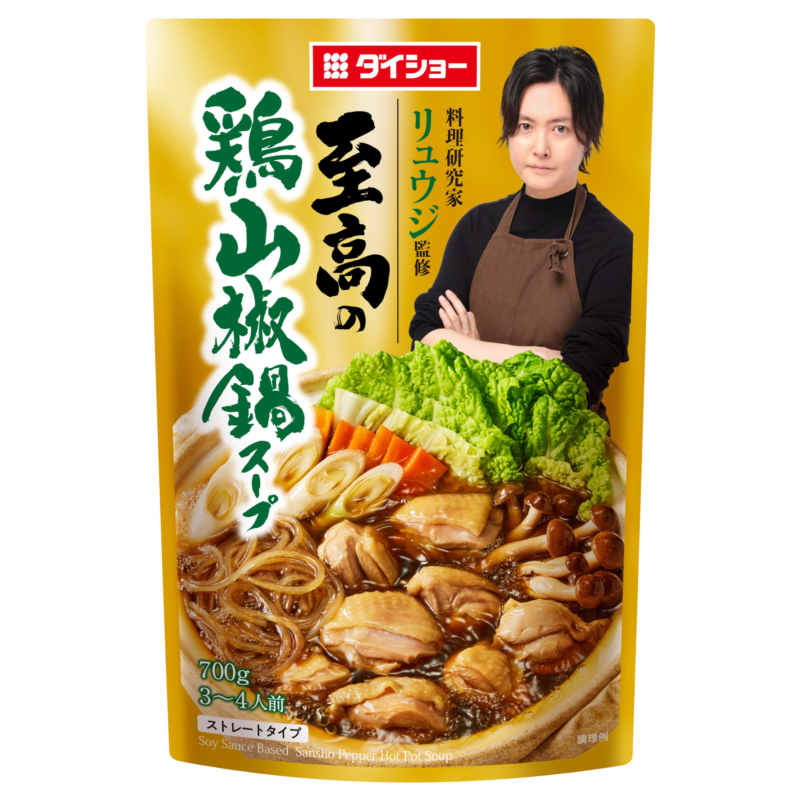 リュウジ監修 至高の鶏山椒鍋 | おいしさで・しあわせをつくる ダイショー
