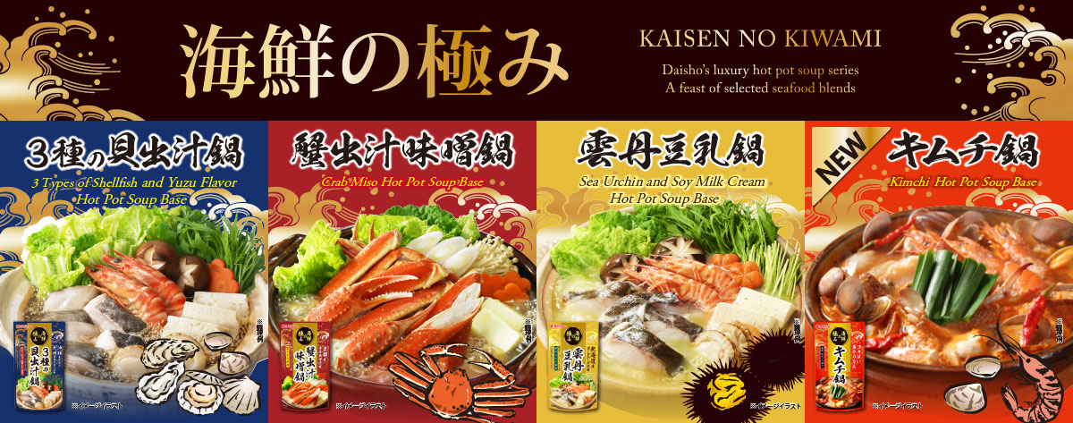 DAISHO OVERSEAS