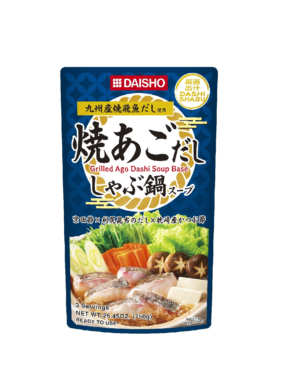 Dashi shabu soup base Grilled Ago Dashi Flavor | DAISHO OVERSEAS